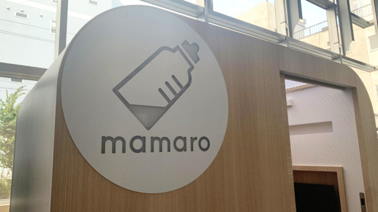 工事不要！移動可能なベビーケアルーム「mamaro」をレンタル | 西尾レントオール株式会社 レントオール部門