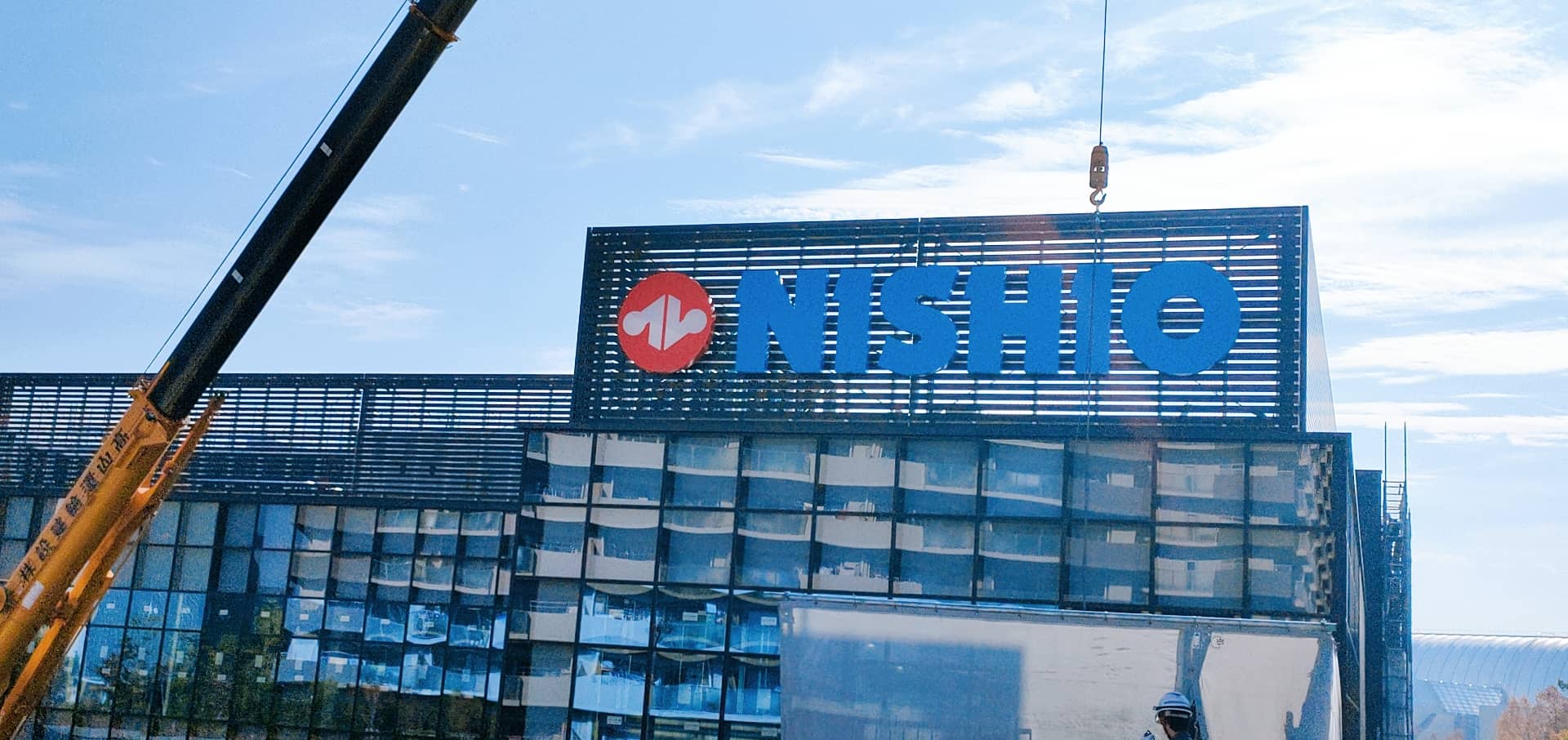 咲洲R&D国際交流センター